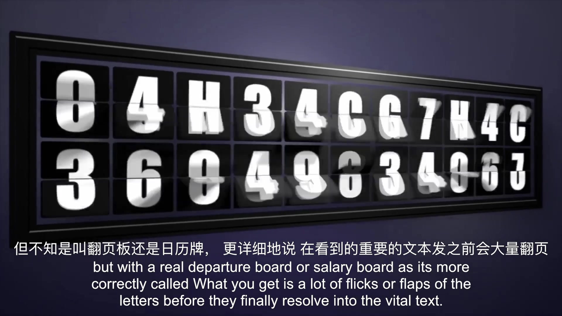 Apple Motion 5日历牌翻页效果制作教程文字数字滚动动画摇号动画 ...