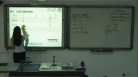 高一数学公开课视频 任意角的三角函数