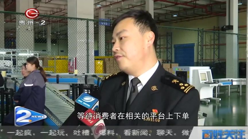 海关监管面对面 保税仓见证之旅