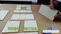 移动文件柜B款 安装视频
