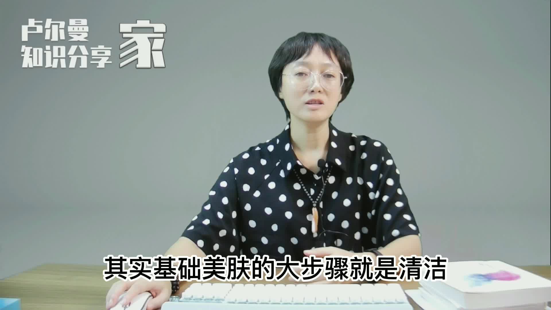 护肤品的使用顺序,你们真的懂吗?