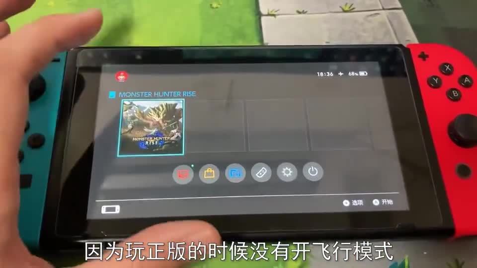 switch利用主题,跳过老任系统强制更新
