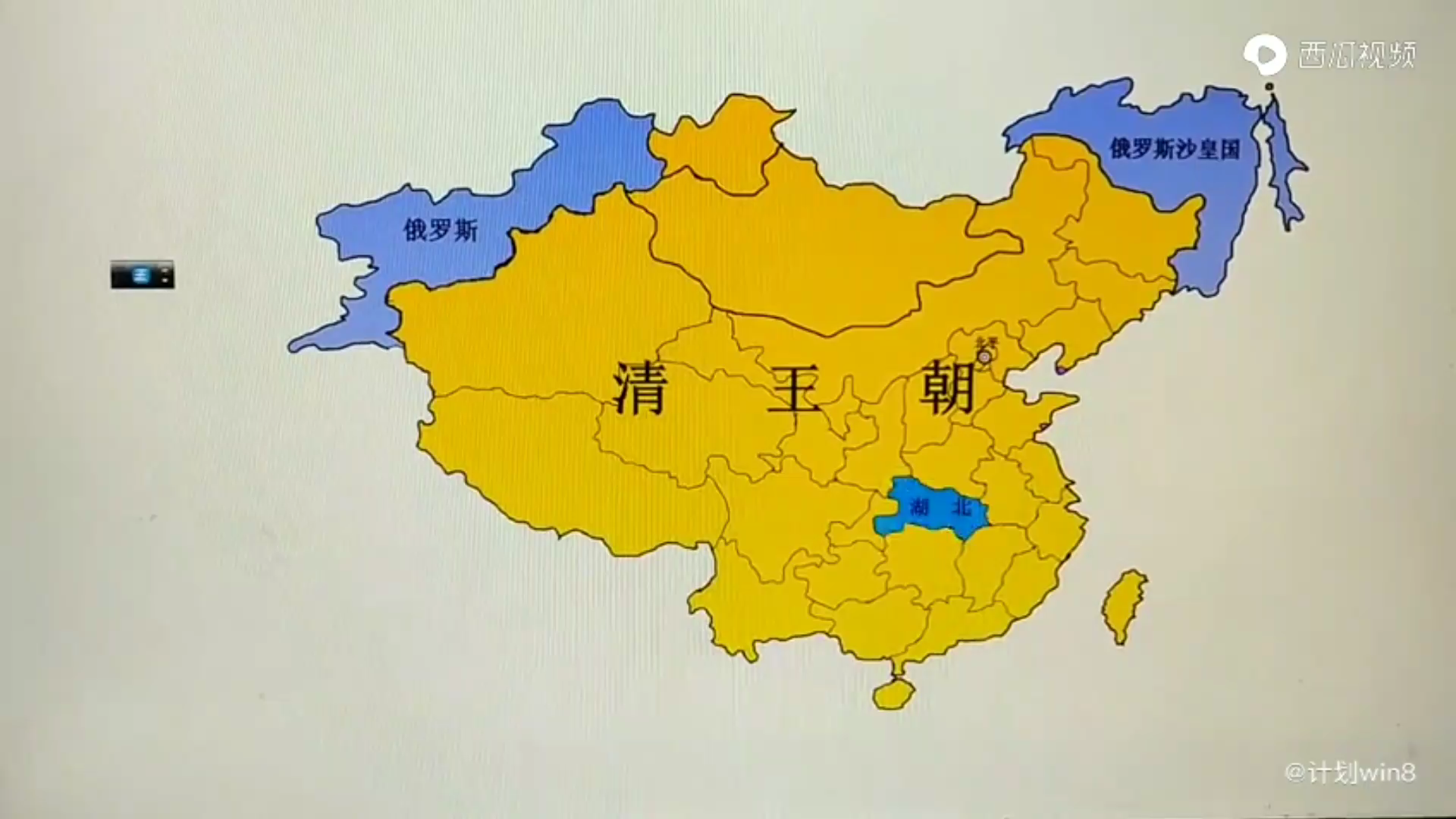 flash动画 中国近代史版图演变 鼠绘地图,有个别地方不准确,望多多包涵