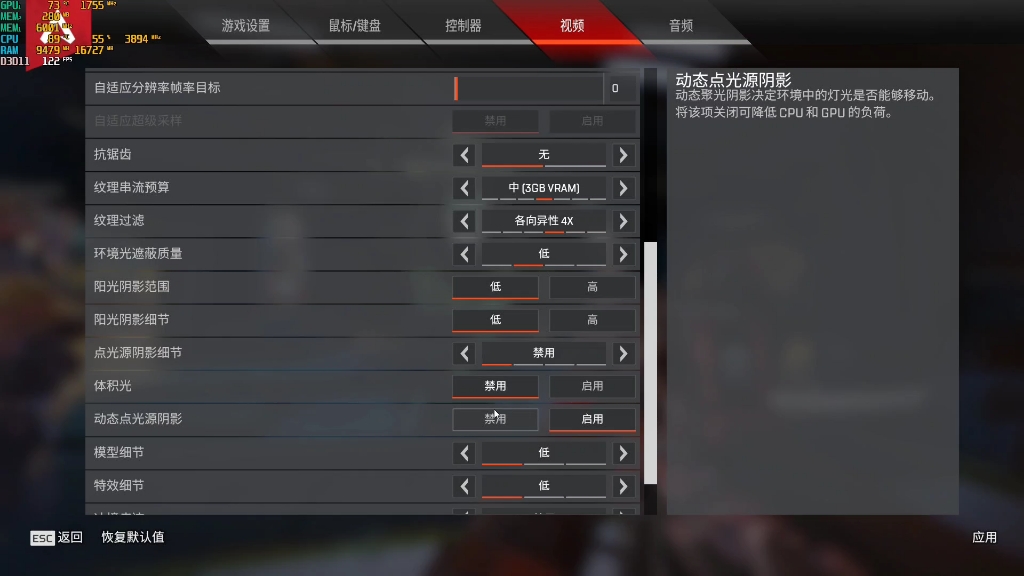 微星小飞机怎么使用