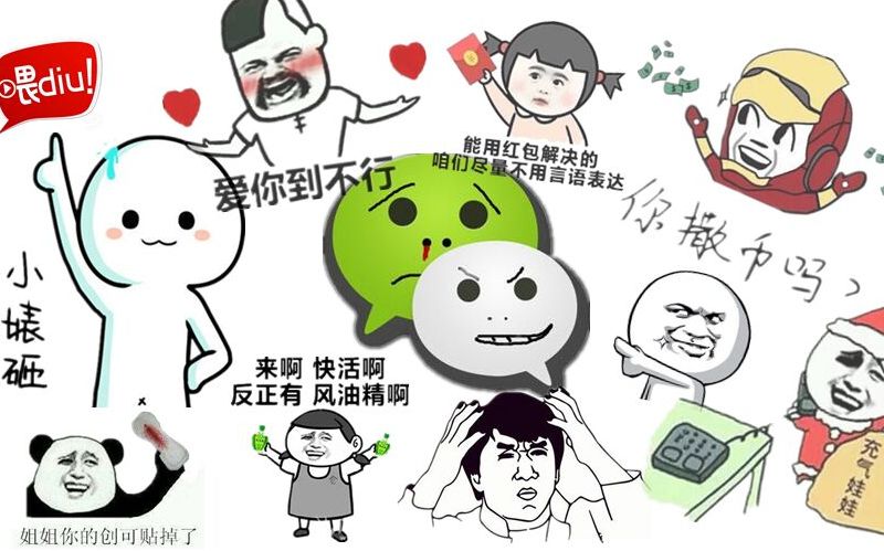 微信又更新了好玩的功能,你的表情包终于有用武之地了