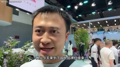 汽车 成都车展上,红旗HS7 PHEV正式上市