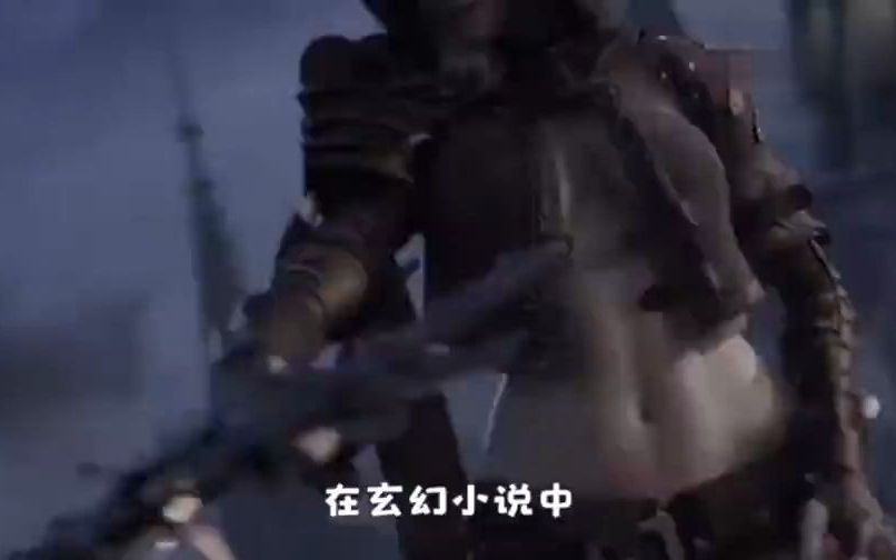 玄幻小说五大神功榜,第2名修炼星辰变,成为鸿蒙宇宙掌控者!