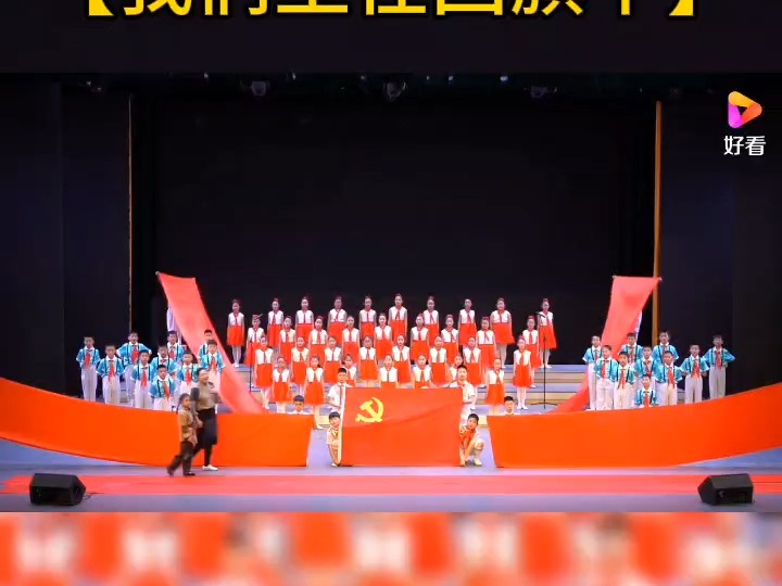 少年集体朗诵第一名作品,我们生在国旗下,少儿口才,儿童才艺,幼儿园...