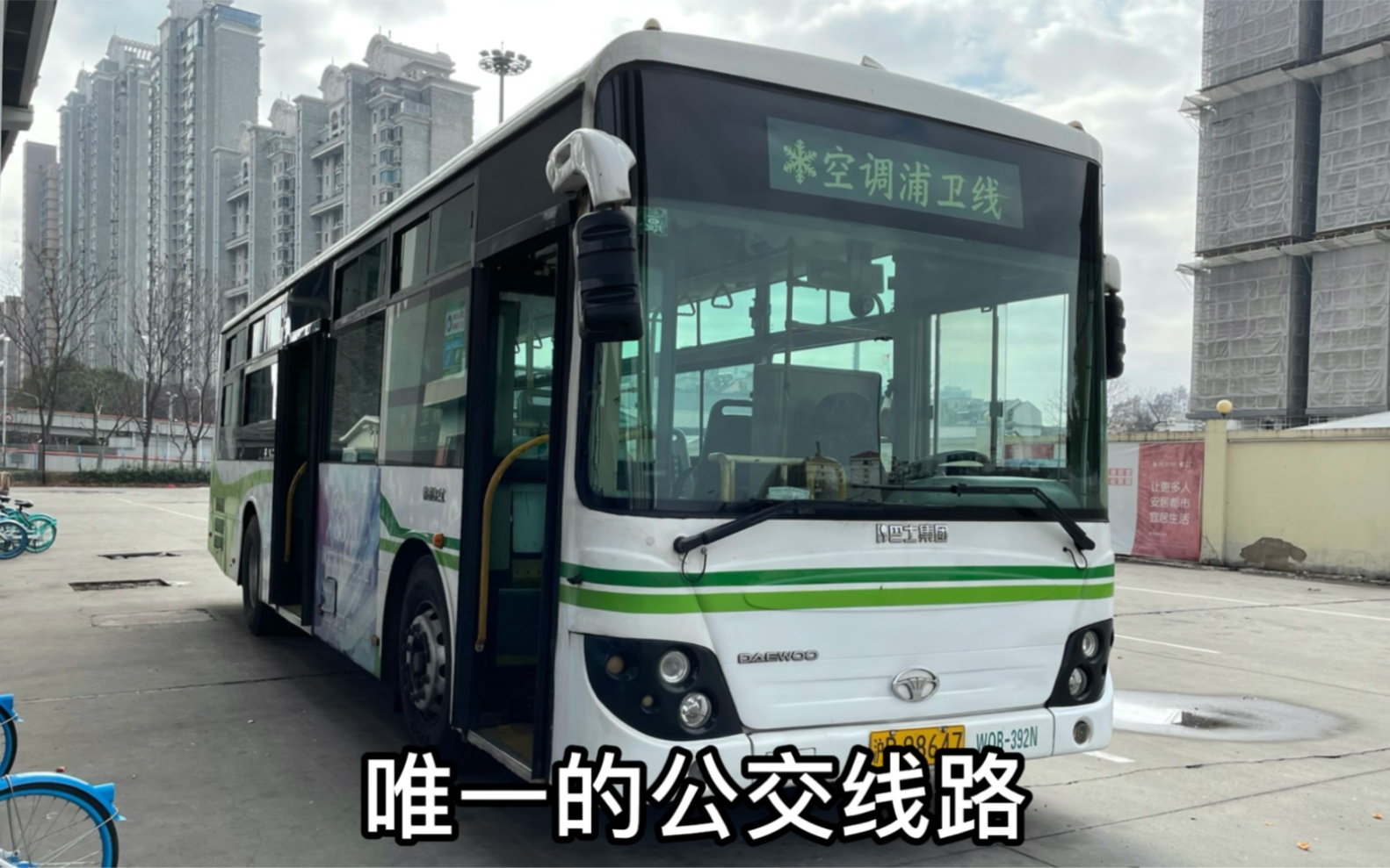 【凸峰公交】上海13条超长公交线,你坐过几条?