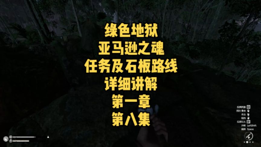 8888信任度什么的。都是皮毛。#绿色地狱 #steam游戏