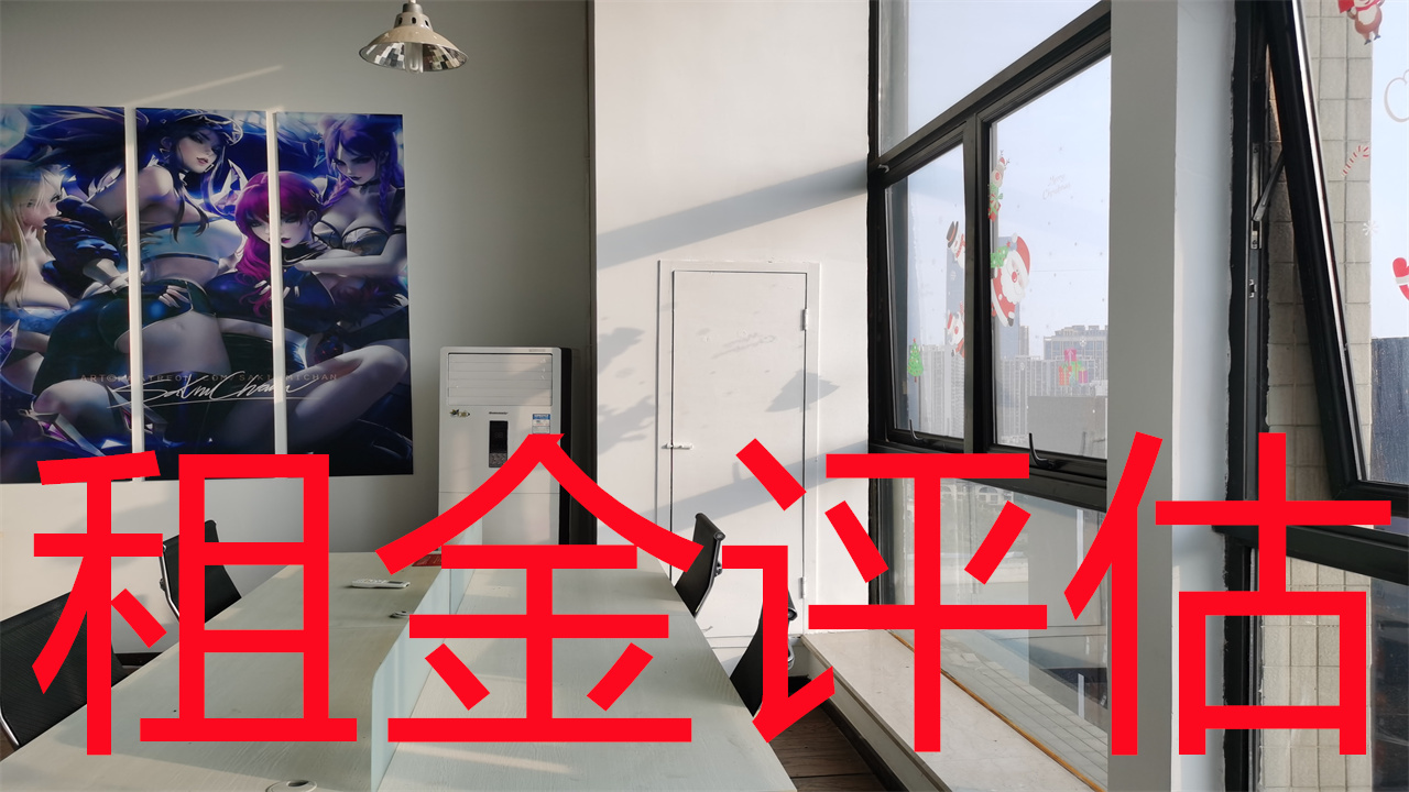 四川成都青羊区不动产租金评估,不动产租金评估行业信息灵
