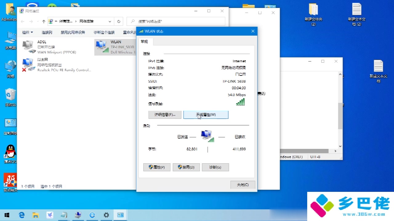 无线网络老掉线,wifi速度慢解决方法,学习下以备急用