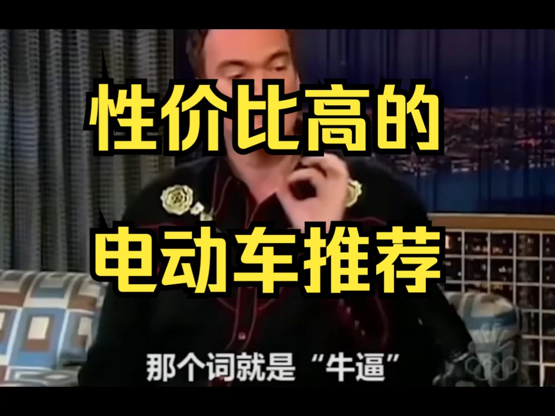 ...来试一试台铃新款苍穹,不看单项看综合性能,性价比高的电动车推荐 !