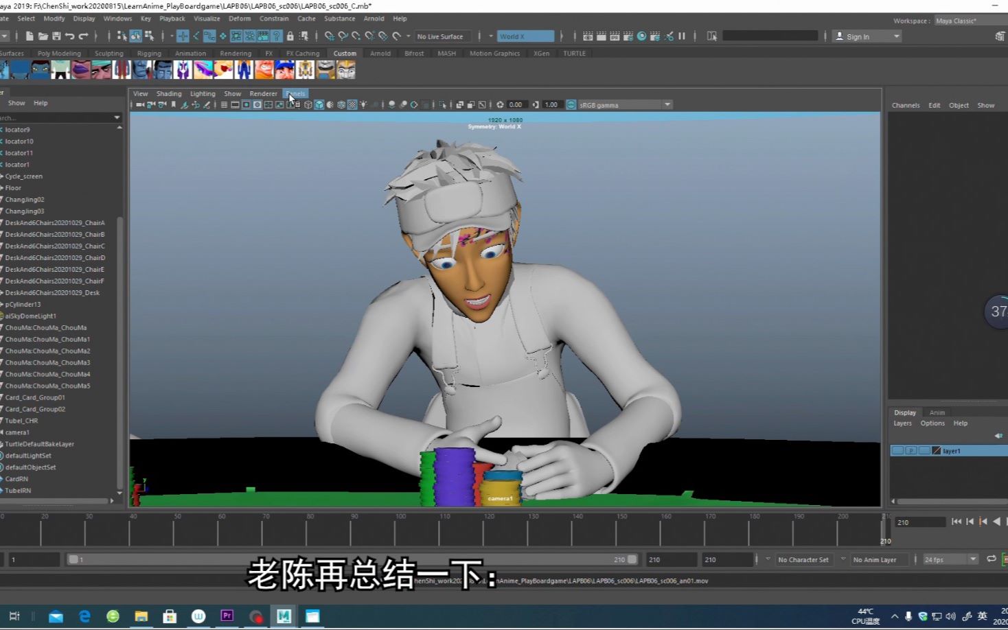 Maya动画想做好,确实不简单!但是知道这几个技巧,可以少走很多弯路!