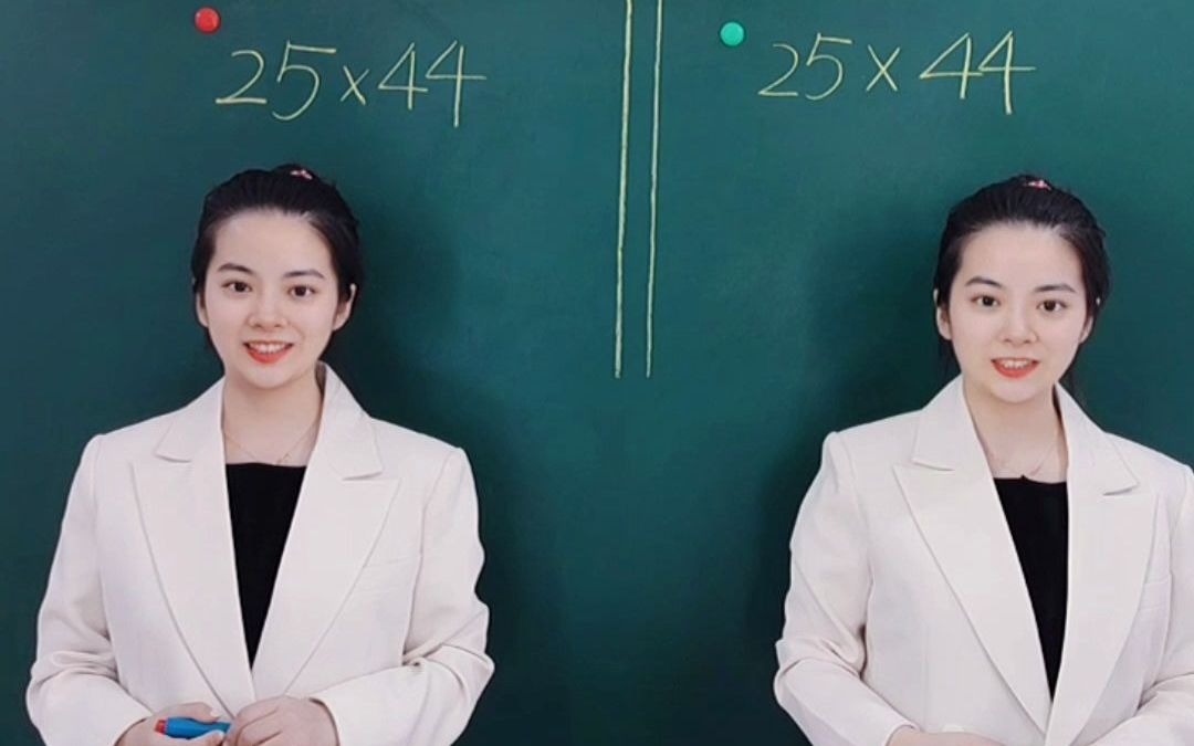 只发一次 两位数乘以两位数,速算方法