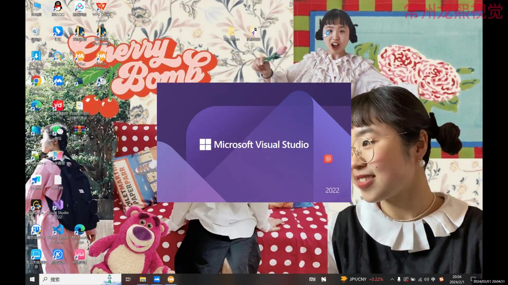 【C#零基础入门教程 Visual Studio 2024】从0开始学习C#