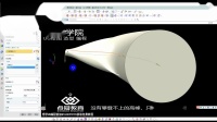 UG编程建模扫掠-引导线为螺旋定位调整-点冠教育