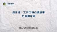 微信朋友圈如何用故事文案打动用户?