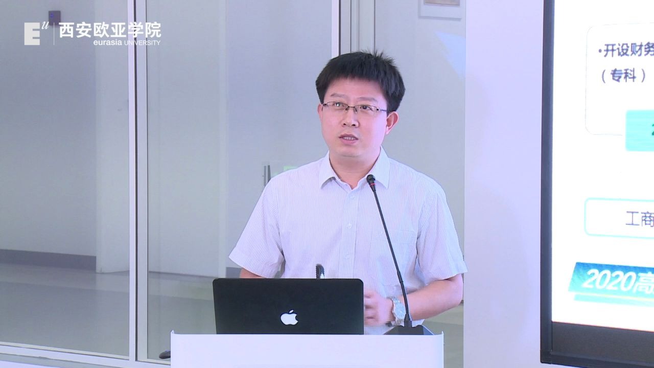 ...2020高招直播间“院长在线”—会计学院(财务管理、审计学、会计学)