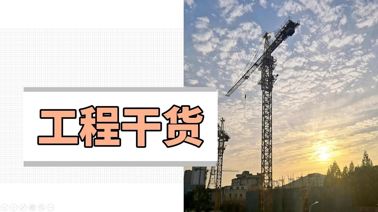 工程干货(HUC组合钢板桩)