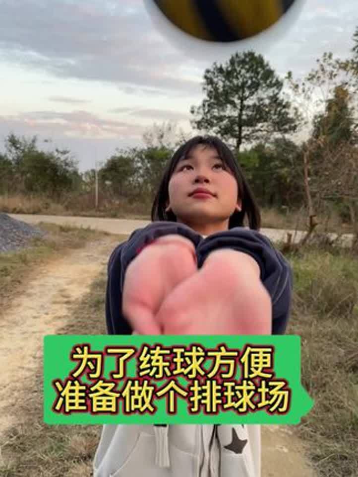 周末和妈妈打一场排球赛!#生活vlog日常记录 #农村原创视频 #打篮球...