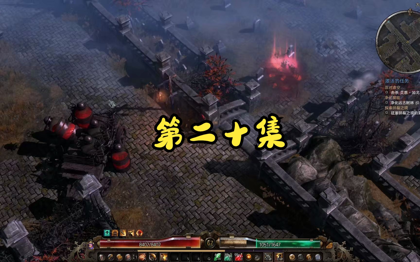 【从零开始】恐怖黎明1.1.97(战争领主)士兵开荒第20集