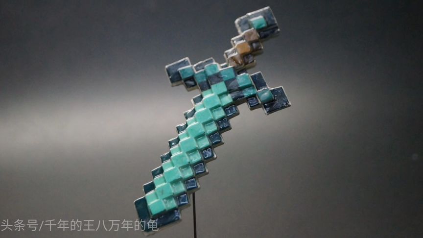3分钟教你如何手工做出《我的世界》里的钻石剑,看了保证会