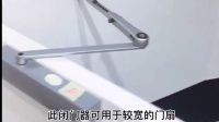 重型闭门器 防火门闭门器配定位臂 定位不定位可调