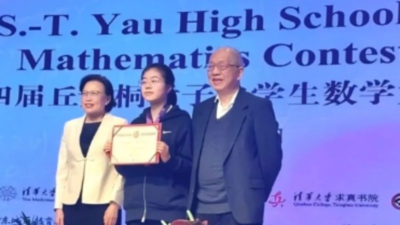 重庆初三女生经过笔试面试,拿下全国数学竞赛金牌,提前保送清华大学