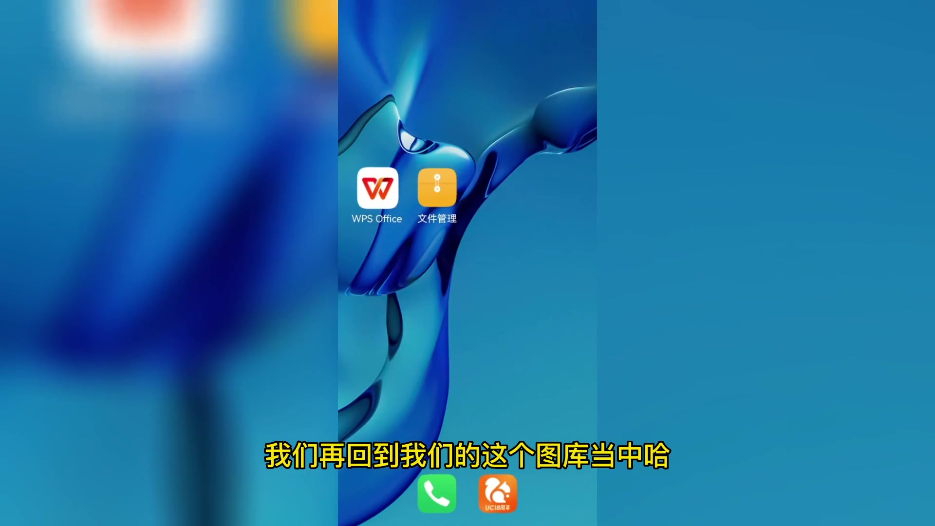 手机办公,Excel表格怎么添加图标,教你使用免费的图标