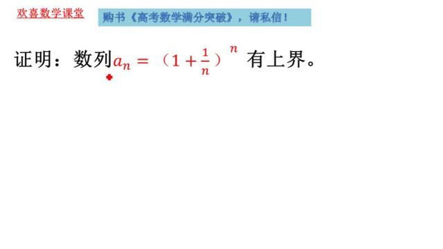 高中数学经典数列证明题,学霸很头疼,学会方法受益.