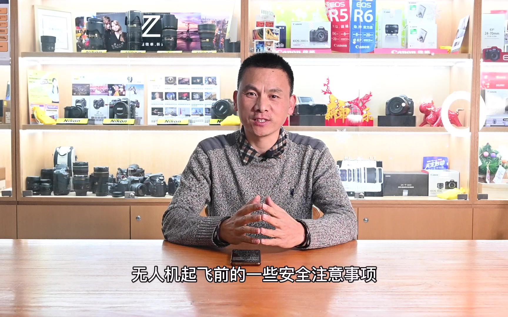 大疆无人机新手入门(一)遥控器按键