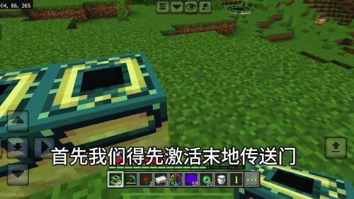 我的世界我:竟然是这样的