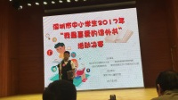 我的一本课外书
