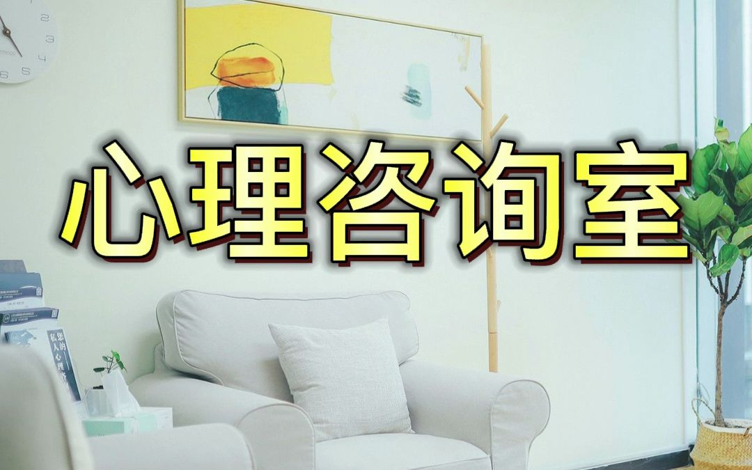 心理咨询师/工作室如何实现公众号预约功能?3分钟制作咨询室专属...