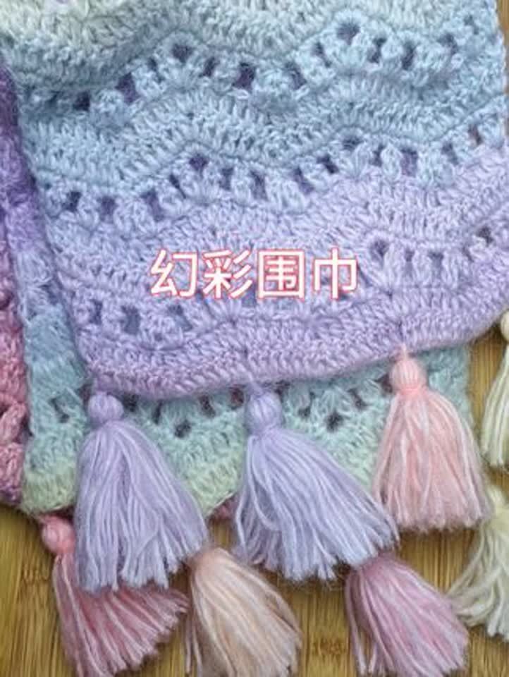 幻彩围巾教程一 秋天的第一条围巾,编织她可好#毛线编织 #秋天的第...