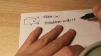 利用长方体表面积公式解题