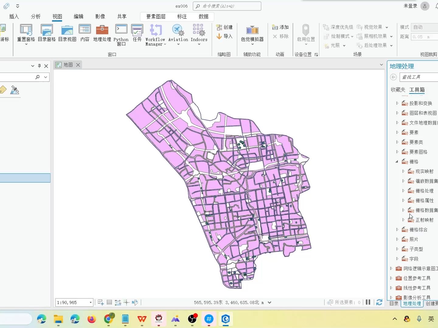 ArcGIS Pro教程-GIS原理A实验六-垃圾场选址