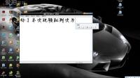极品飞车9隐藏车辆