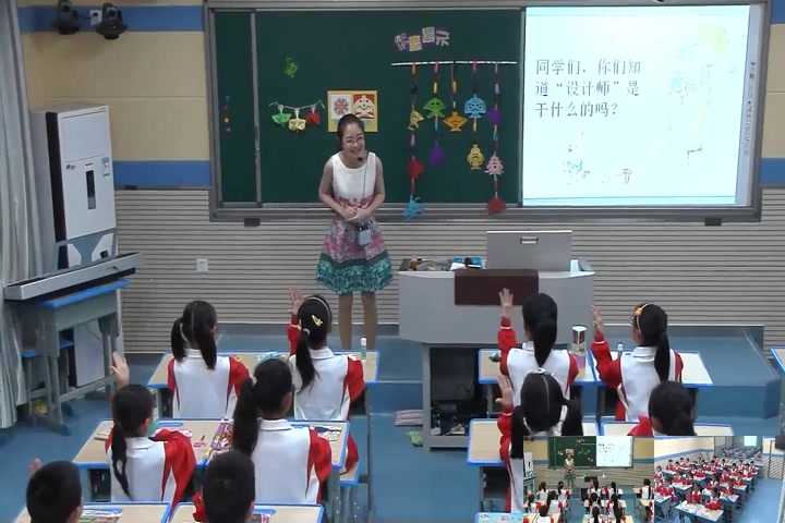 『获奖』人美版小学美术四年级美术下册《6、巧用对称形》-胡老师_...