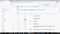 24 微信小程序媒体组件camera、audio、video、live-player、live-pusher