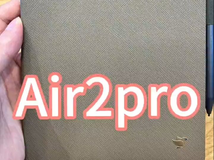 讯飞新品办公本air2pro,科大讯飞 智能办公本 语音转文字 ,会议纪要,...