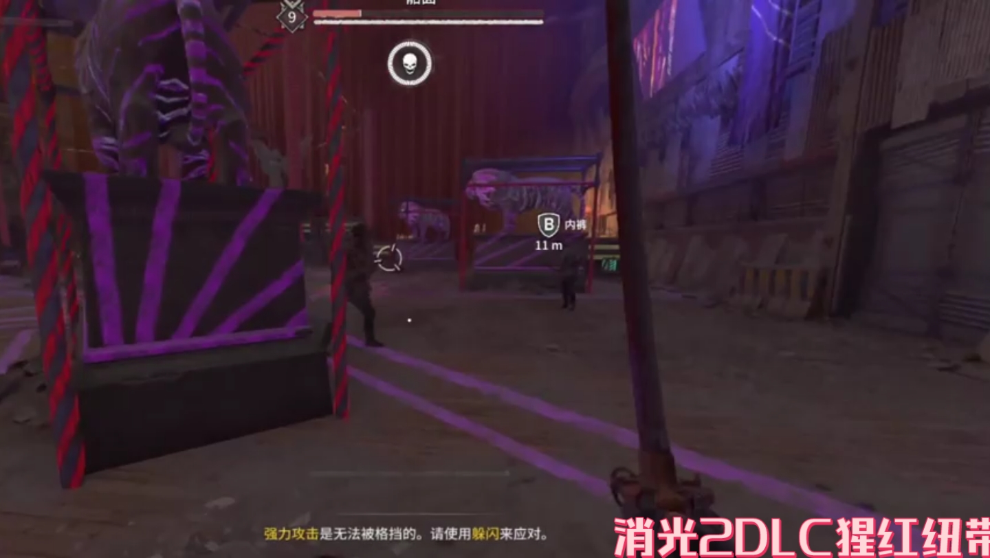 消光2DLC猩红纽带上线:2消光2的飞天扫帚怎么拿可以平地起飞还是...