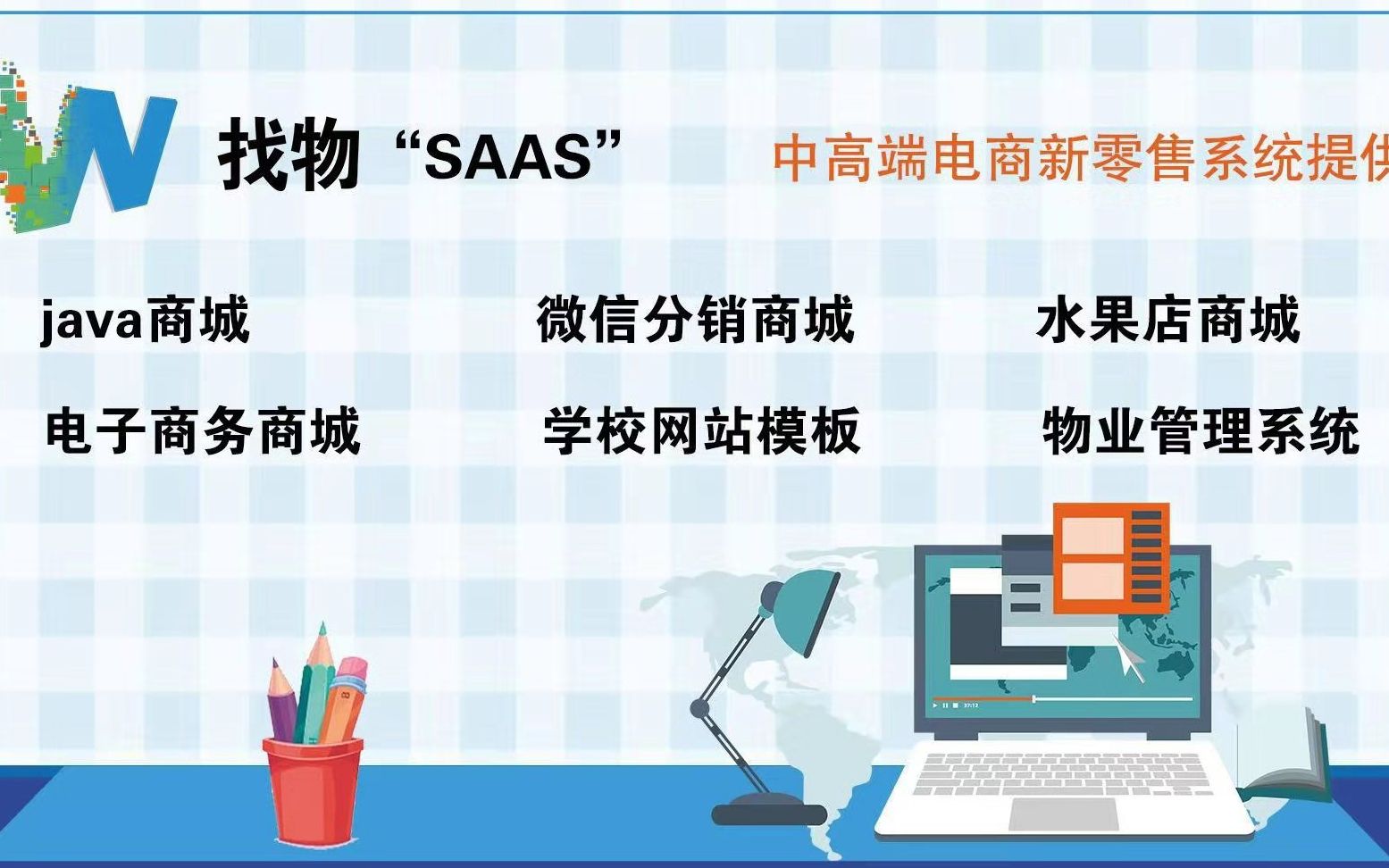 实体店微信小程序推广和裂变的几种方法