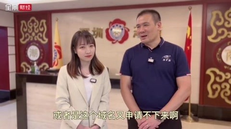 ...一份企业全生命周期商标保护指南 商标在企业发展的每一个阶段,都是...