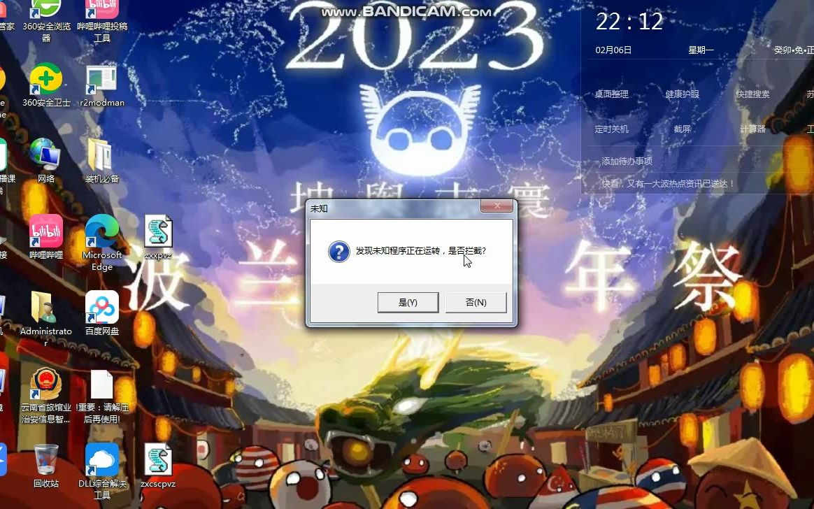 当你尝试自定义一个弹窗