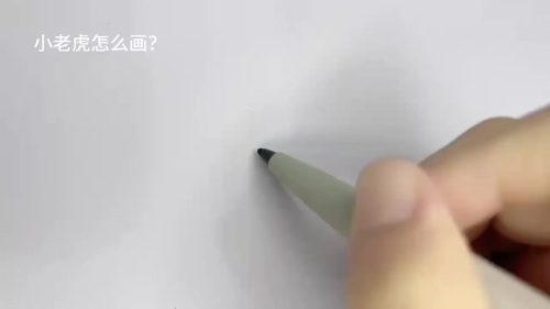 可爱小老虎简笔画绘制攻略