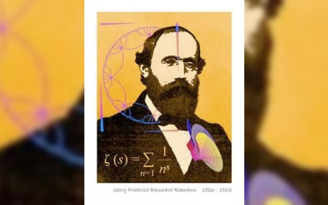 改变世界的12篇博士论文:其二,黎曼《基于几何学的假设》(1854)