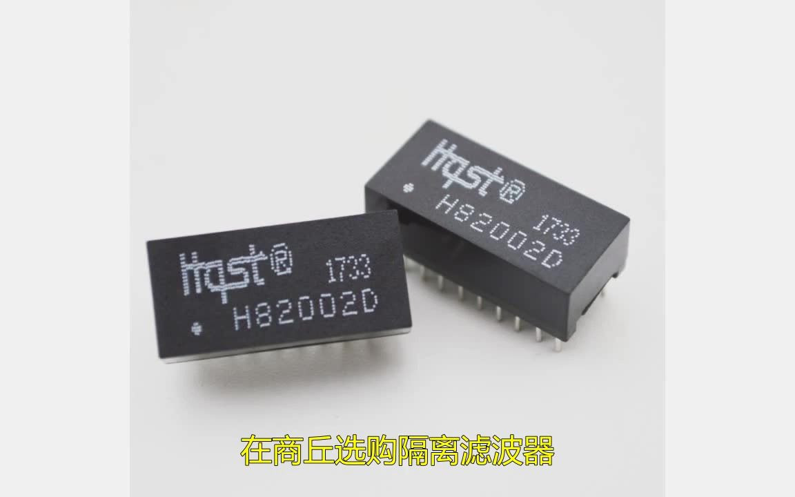 隔离滤波器订购哪家便宜