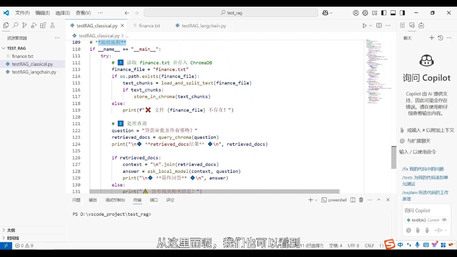 三种方式“投喂”本地deepseek,传统python调用,微调本地deepseek,...